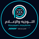 التسجيل في معاهد التكوين المهني OFPPT ITA ISTA برسم الموسم 2026/2027 ...